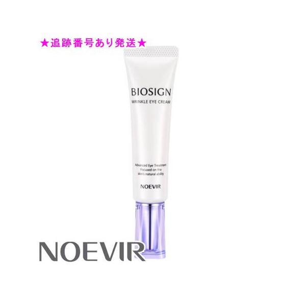 追跡番号あり発送 送料込価格