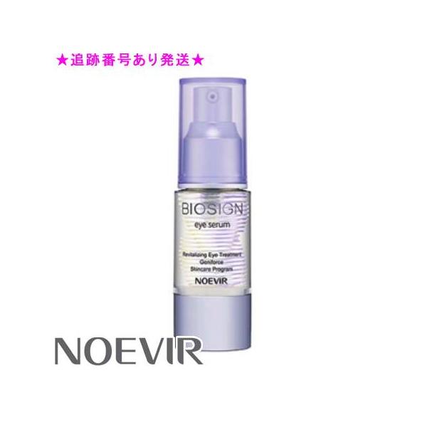 追跡番号あり発送 送料込価格