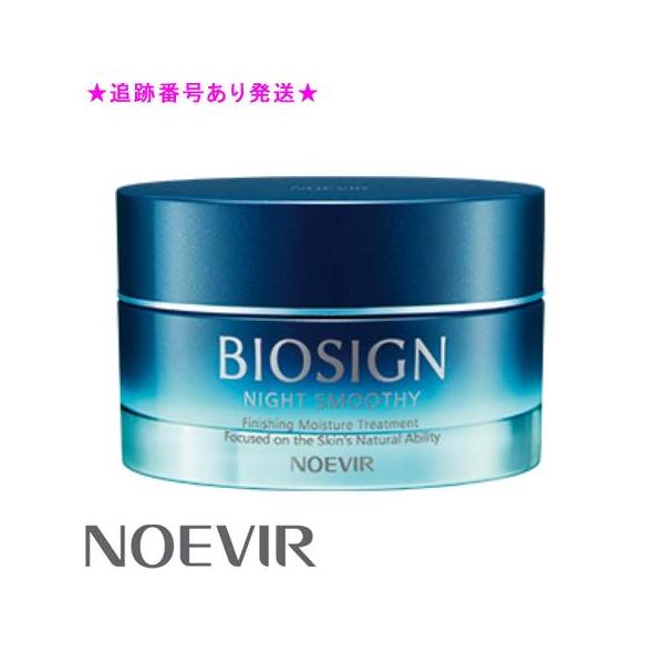 追跡番号あり発送 送料込価格