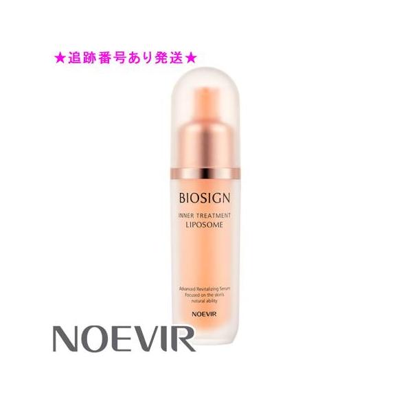 追跡番号あり発送 送料込価格