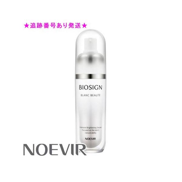 追跡番号あり発送 送料込価格