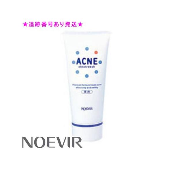 追跡番号あり発送 送料込価格