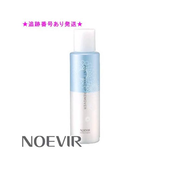 追跡番号あり発送 送料込価格