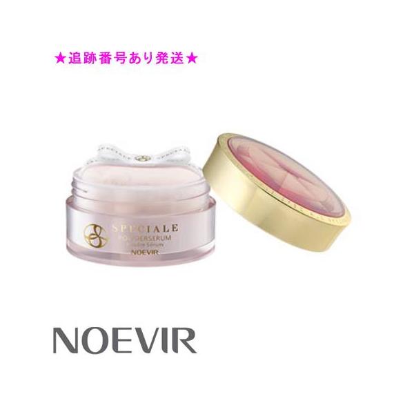 追跡番号あり発送 送料込価格