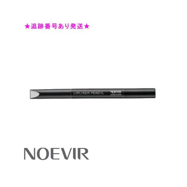 追跡番号あり発送 送料込価格