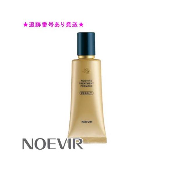 追跡番号あり発送 送料込価格