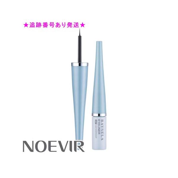 追跡番号あり発送 送料込価格