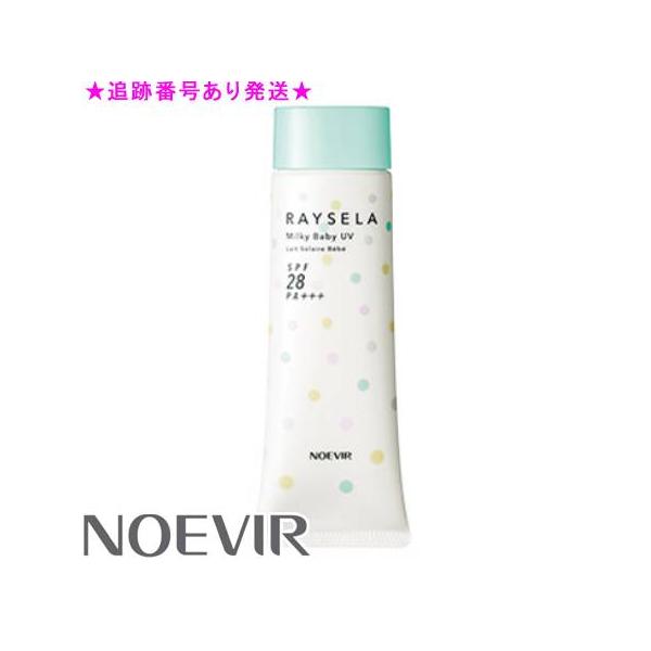 追跡番号あり発送 送料込価格