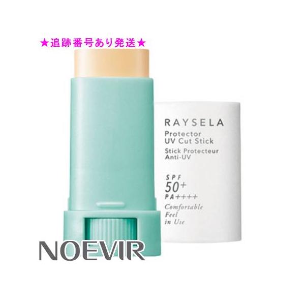 追跡番号あり発送 送料込価格