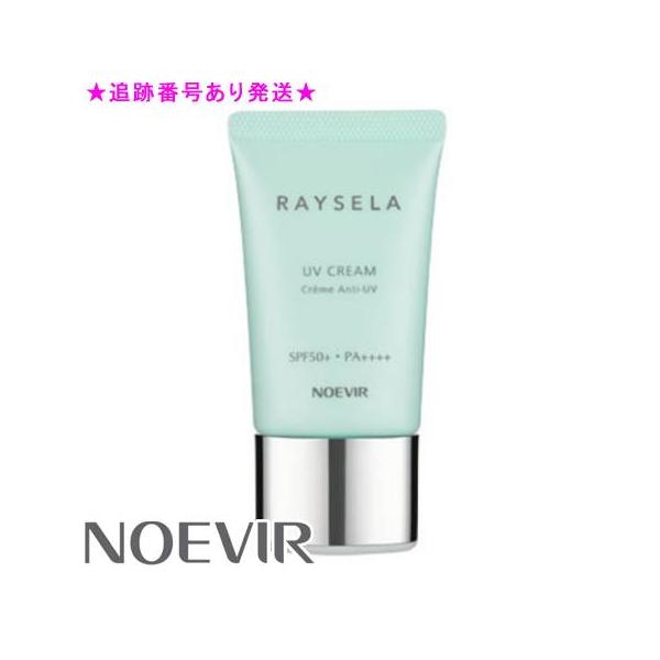 追跡番号あり発送 送料込価格