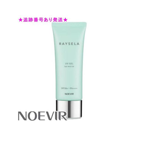 追跡番号あり発送 送料込価格