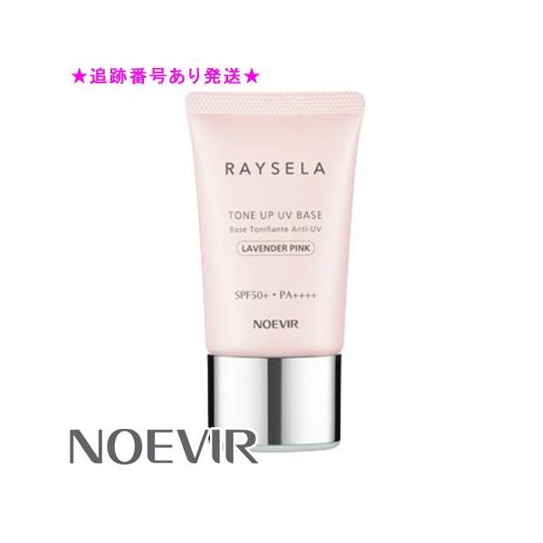 追跡番号あり発送 送料込価格