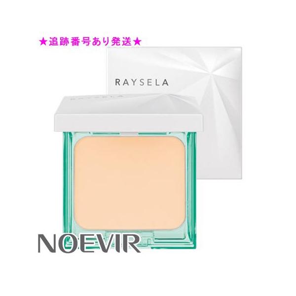 追跡番号あり発送 送料込価格