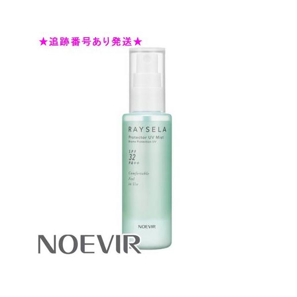 追跡番号あり発送 送料込価格