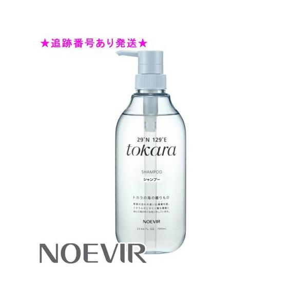 追跡番号あり発送 送料込価格