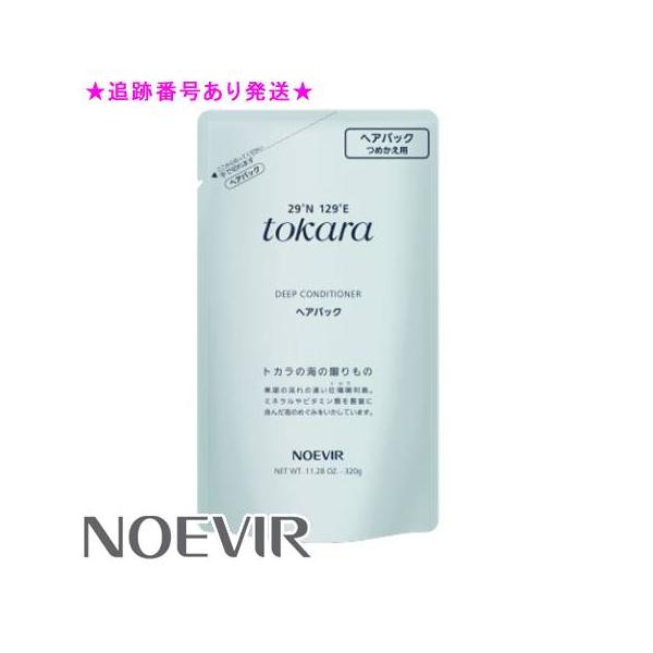 追跡番号あり発送 送料込価格