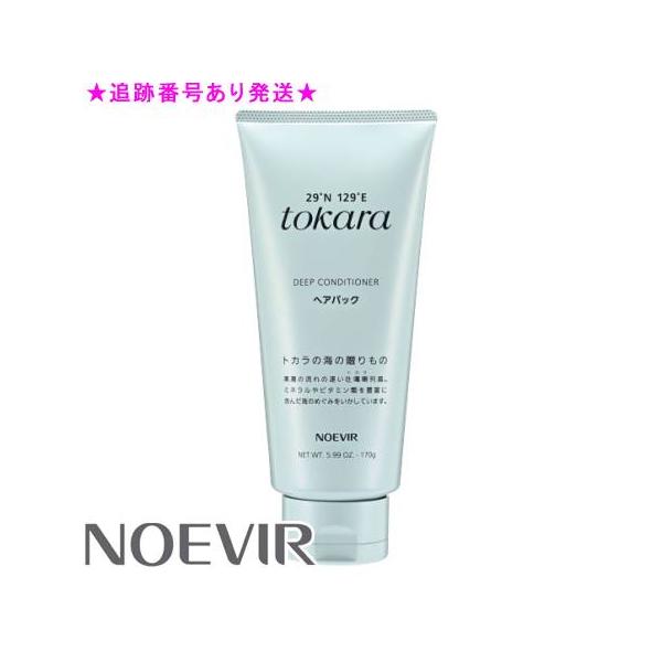 追跡番号あり発送 送料込価格