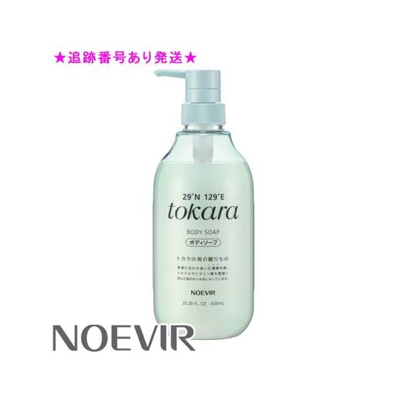 追跡番号あり発送 送料込価格