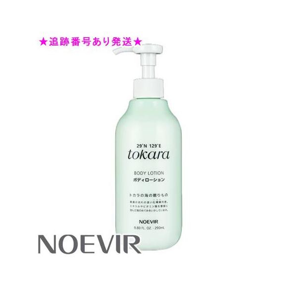 追跡番号あり発送 送料込価格