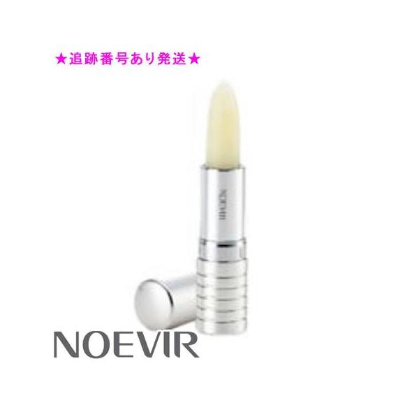 追跡番号あり発送 送料込価格