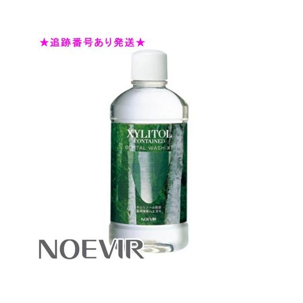 追跡番号あり発送 送料込価格