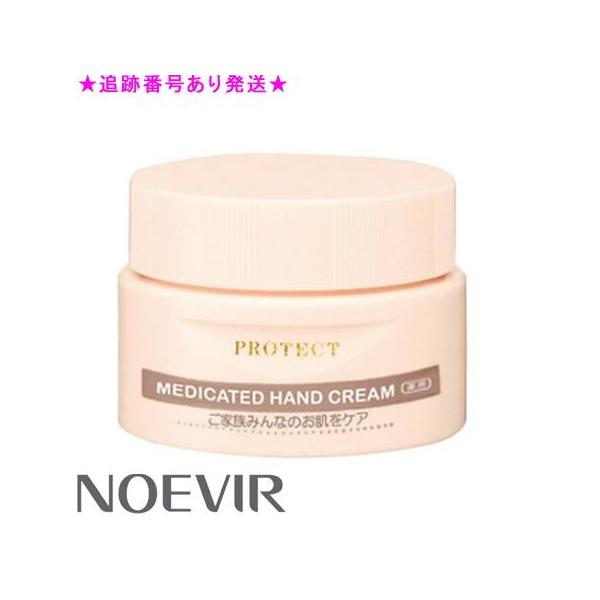 追跡番号あり発送 送料込価格