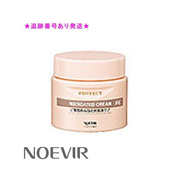 追跡番号あり発送 送料込価格