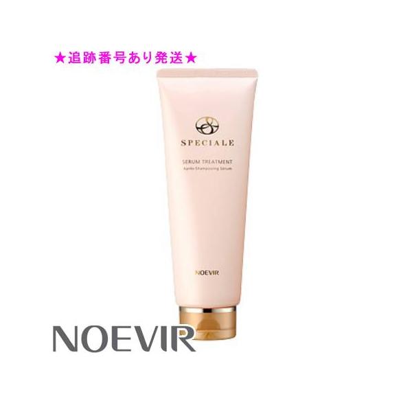 追跡番号あり発送 送料込価格