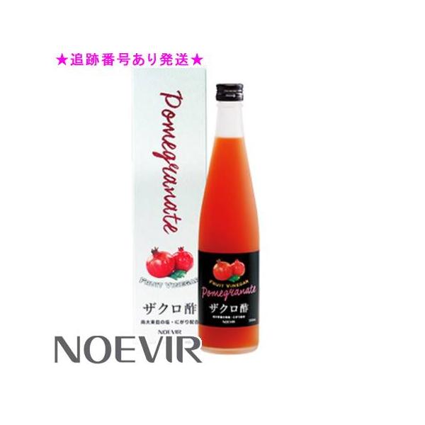 追跡番号あり発送 送料込価格