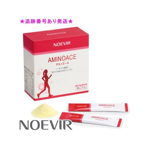 追跡番号あり発送 送料込価格