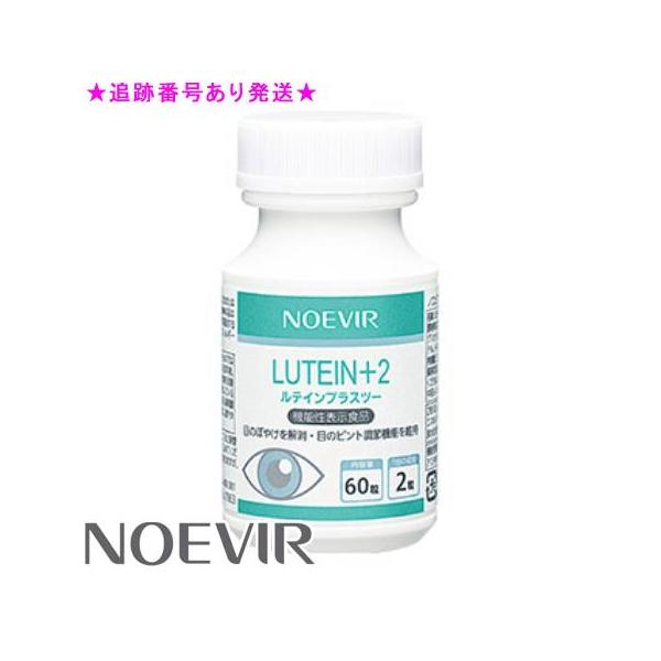 追跡番号あり発送 送料込価格