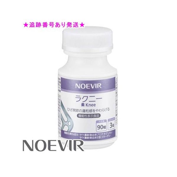 追跡番号あり発送 送料込価格