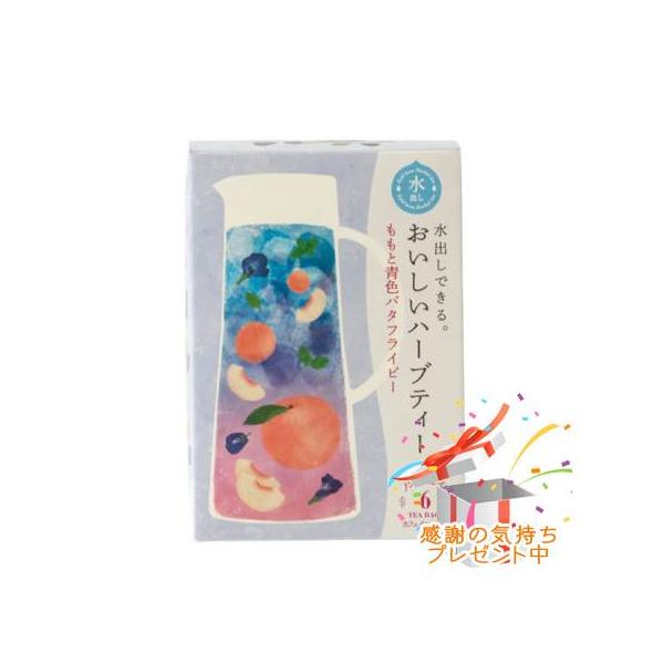 正規品 送料込 外箱折りたたんでご発送