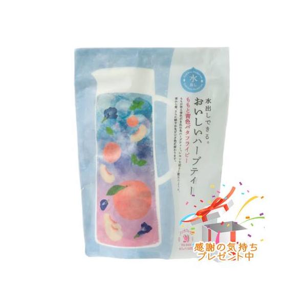 正規品 送料込