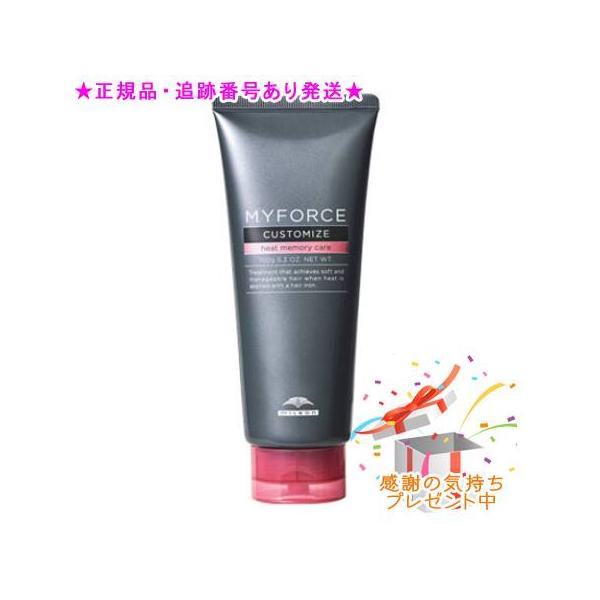 ★追跡番号あり発送・送料込★