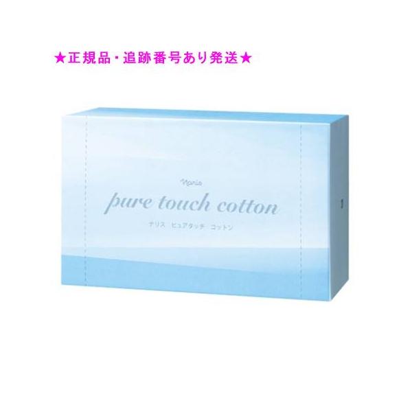 追跡番号あり発送 送料込価格