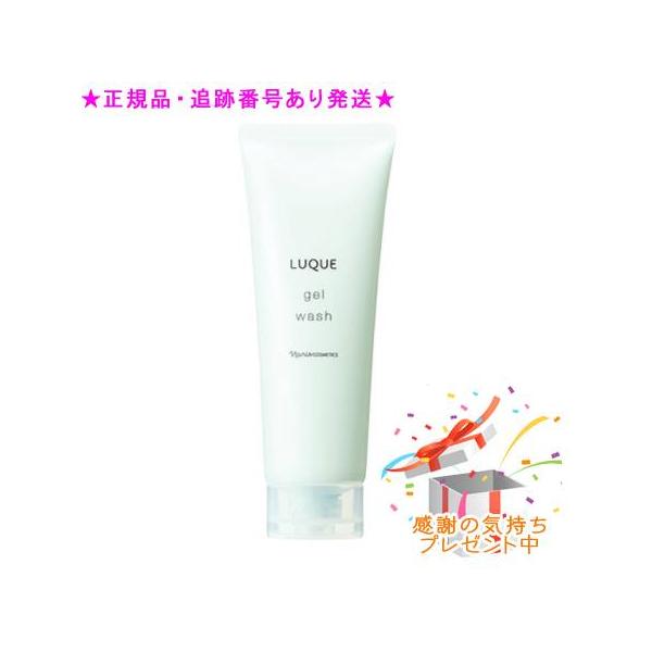 追跡番号あり発送 送料込価格  2N20000