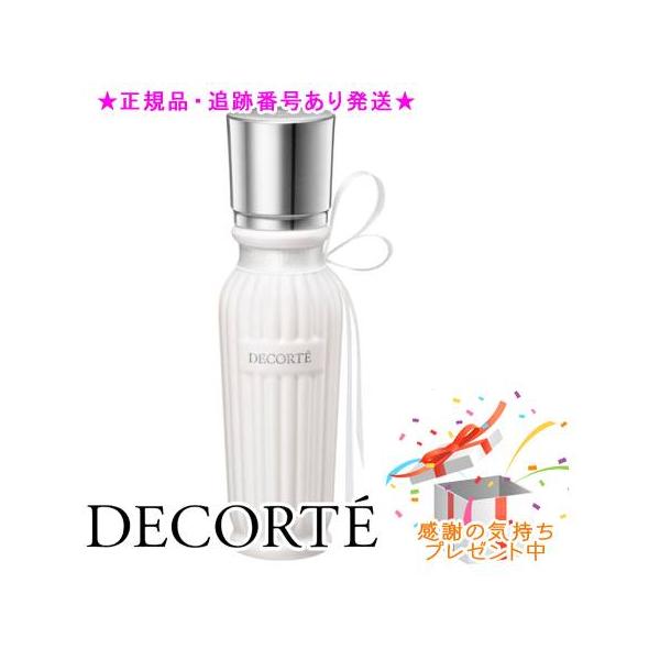 追跡番号あり発送 送料込価格