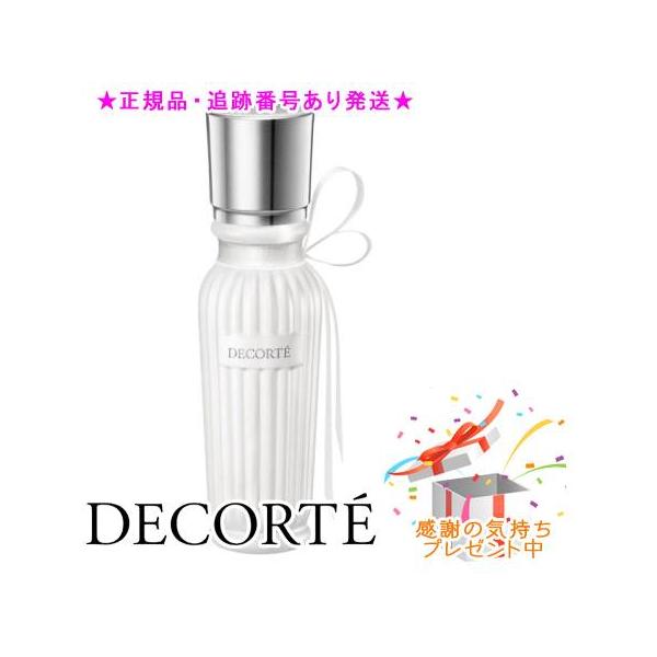 追跡番号あり発送 送料込価格