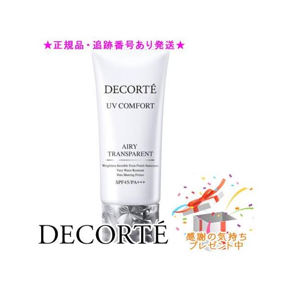 追跡番号あり発送 送料込価格