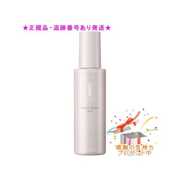 追跡番号あり発送 送料込価格　