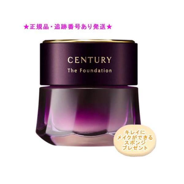 追跡番号あり発送　綺麗にメイクができるスポンジ付　送料込