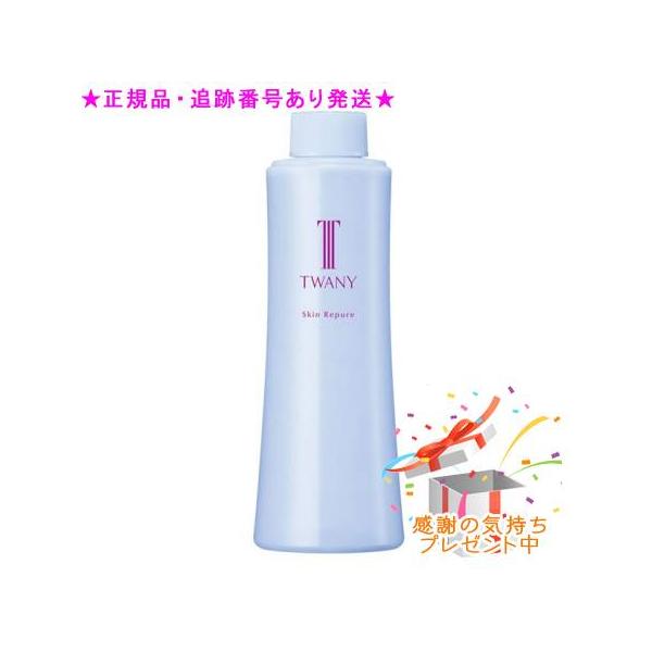 追跡番号あり発送 送料込価格　