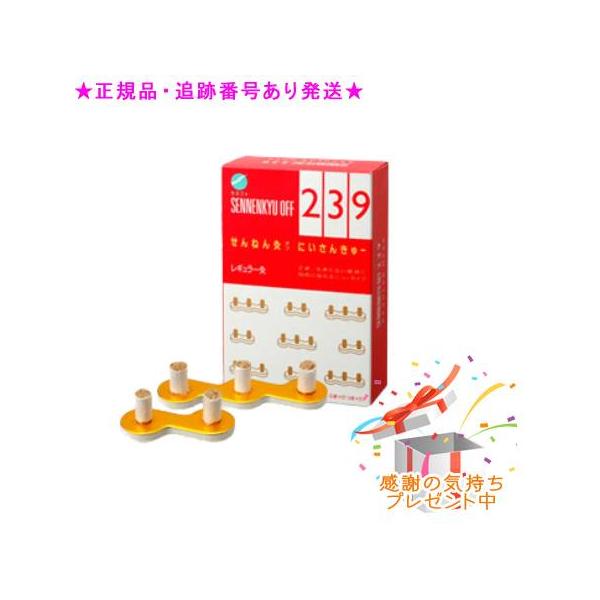 追跡番号あり発送