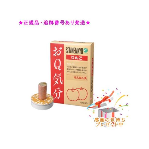 追跡番号あり発送