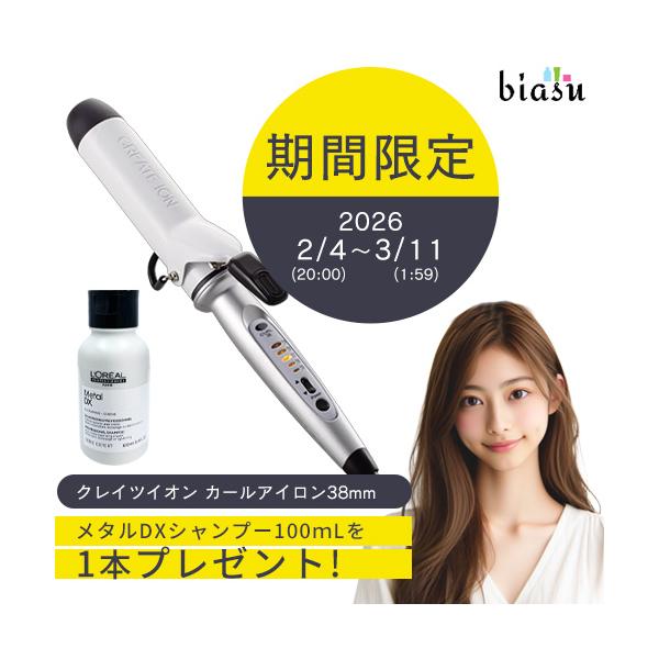 ※Yahooの仕様上お届けの目安が「日以内に発送」となっておりますが、"営業"日以内としてご判断下さいますようお願いいたします。「9日以内」⇒「9営業日以内」「20日以内」⇒「20営業日以内」※Yahooの仕様上、「メーカー欠品」「納期未定...