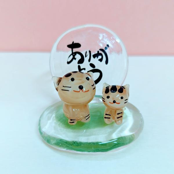 ありがとう茶トラネコペアのガラス細工の置物です。【大きさ】約高さ40ミリ　　横幅４５ミリ　　　　　奥行４５ミリ＊商品は一つ一つ手造りのため大きさや色合いなどが写真と異なる場合がありますのでご了承をお願い致します。