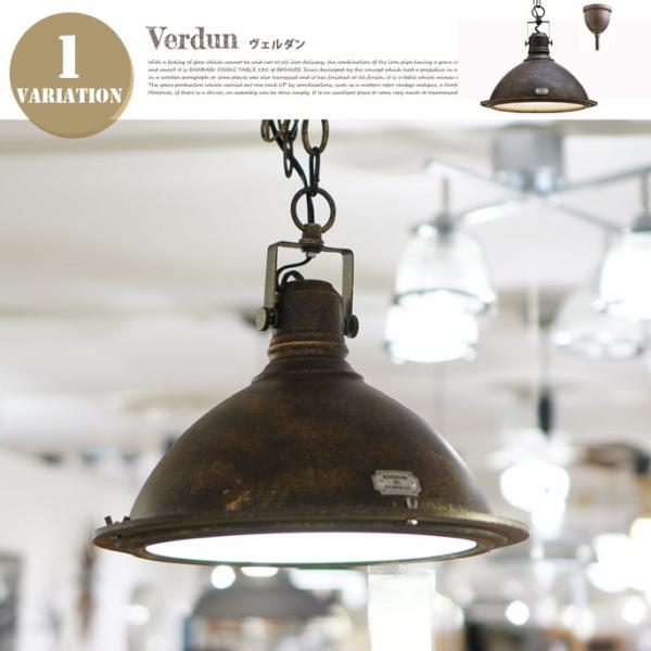 Verdun(ヴェルダン) 天井照明・ペンダントライト LT-8800・LT-8802 インターフォルム(INTERFORM) 送料無料インターフォルム(INTERFORM)のVerdun(ヴェルダン)はガラスカバーを活かしたシェードとイン...