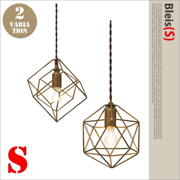 天井照明 ブレイスS ペンダント 1灯 Bleis S LT-1088 LT-1087 インターフォルム INTERFORM 幾何学的なフォルムとスチールワイヤーのおりなすラインがスタイリッシュなインターフォルムのブレイスSです。1灯タイプ...