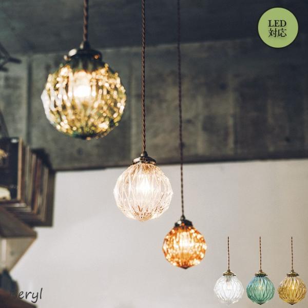 照明 インターフォルム INTERFORM ベリル Beryl LT-3804 ペンダントライト INTERFORM（インターフォルム）のBeryl（ベリル）LT-3804 LT-3803 LT-3802はサイズφ15xH19cm全高45c...